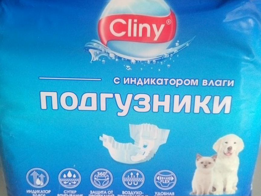 Подгузники для животных XS