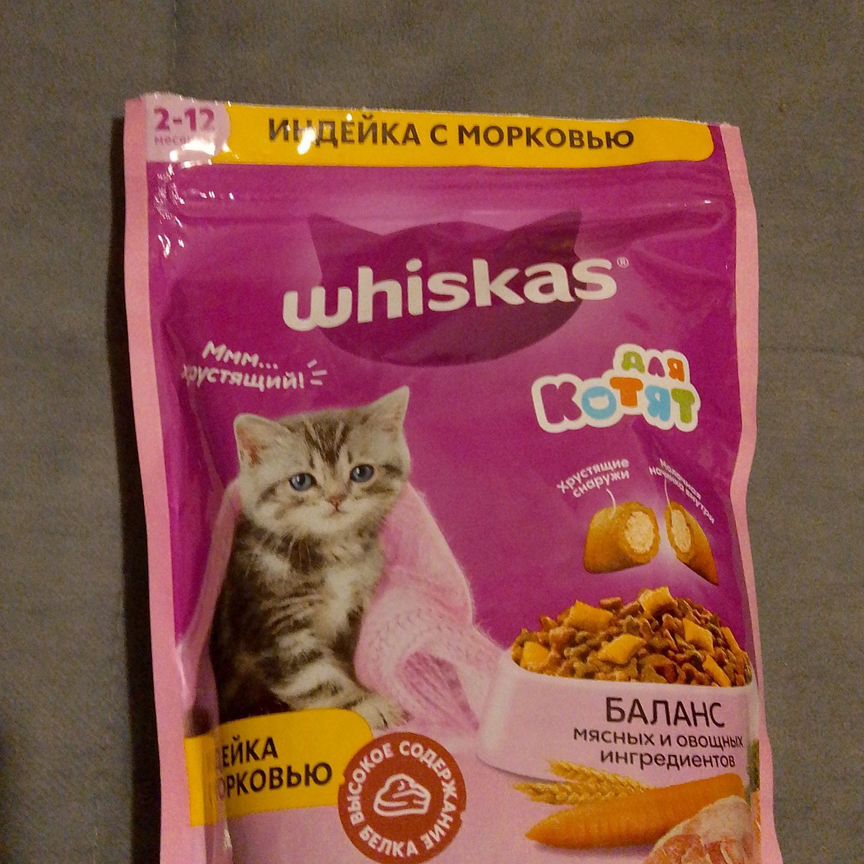 Сухой корм для кошек вискас