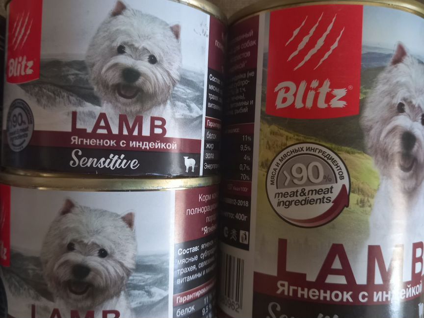 Влажный корм Blitz Sensitive 200 гр