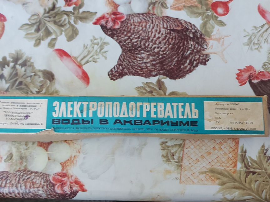 Электроподогреватель воды в аквариуме СССР