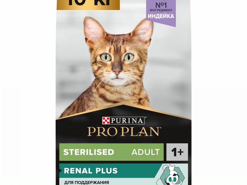 Корм для кошек pro plan 10кг