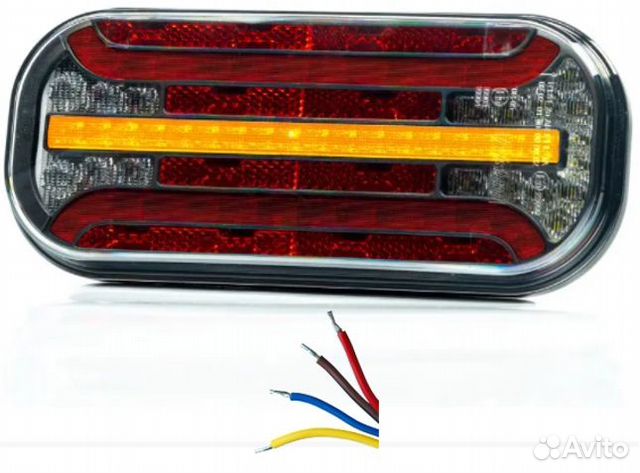 Фонарь Fristom FT-230 COF LED DI на прицеп задний купить в Москве ...