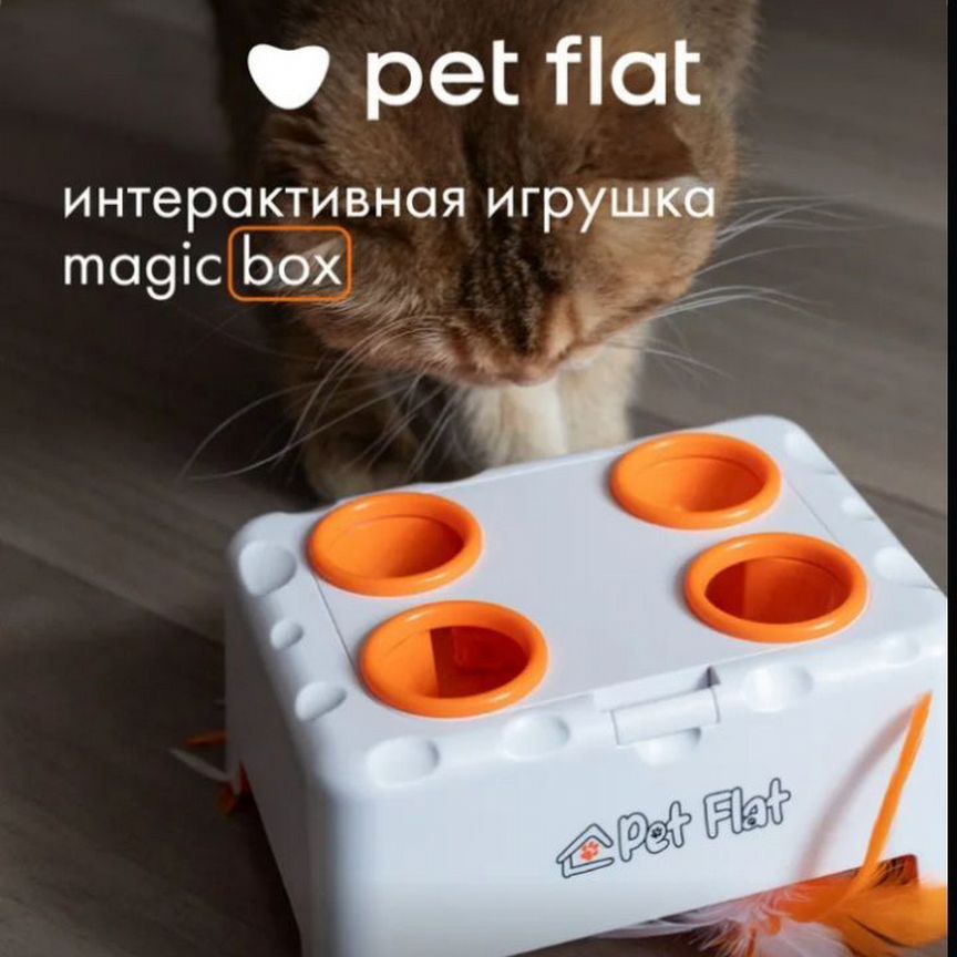 Игрушка для кошек