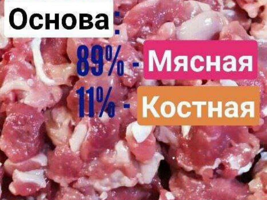 Натуральный мясной микс для котов