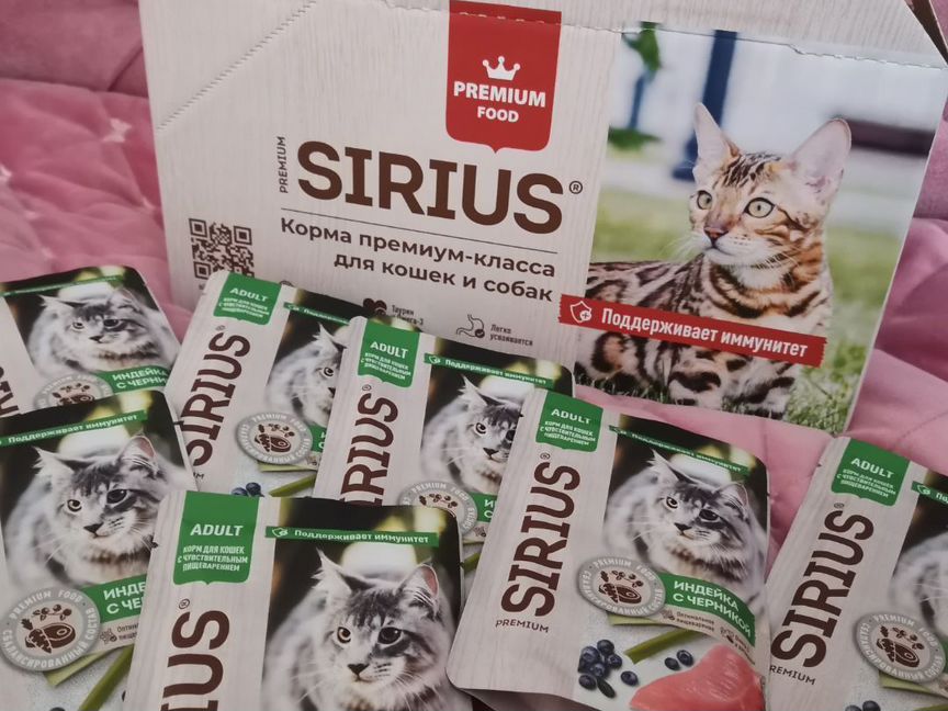 Корм sirius Индейка с черникой 19 пачек