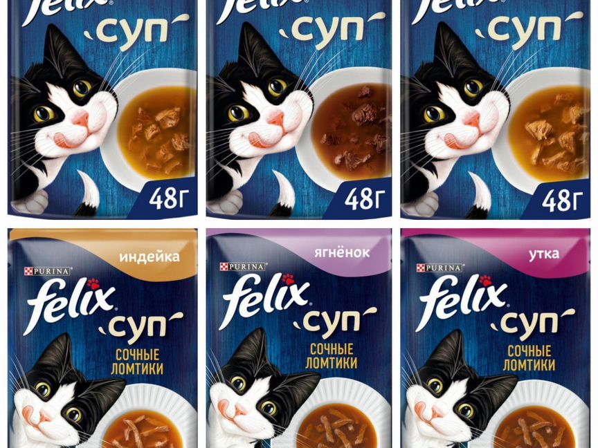 Felix суп