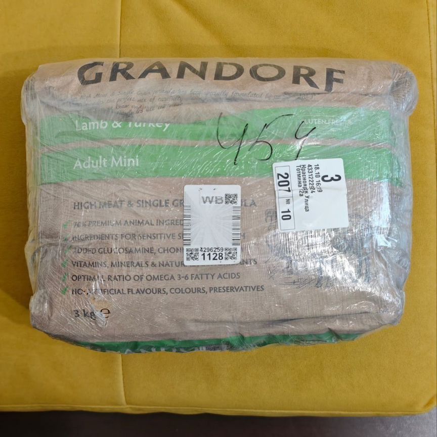 Grandorf mini Грандорф мини ягненок/индейка 3 кг