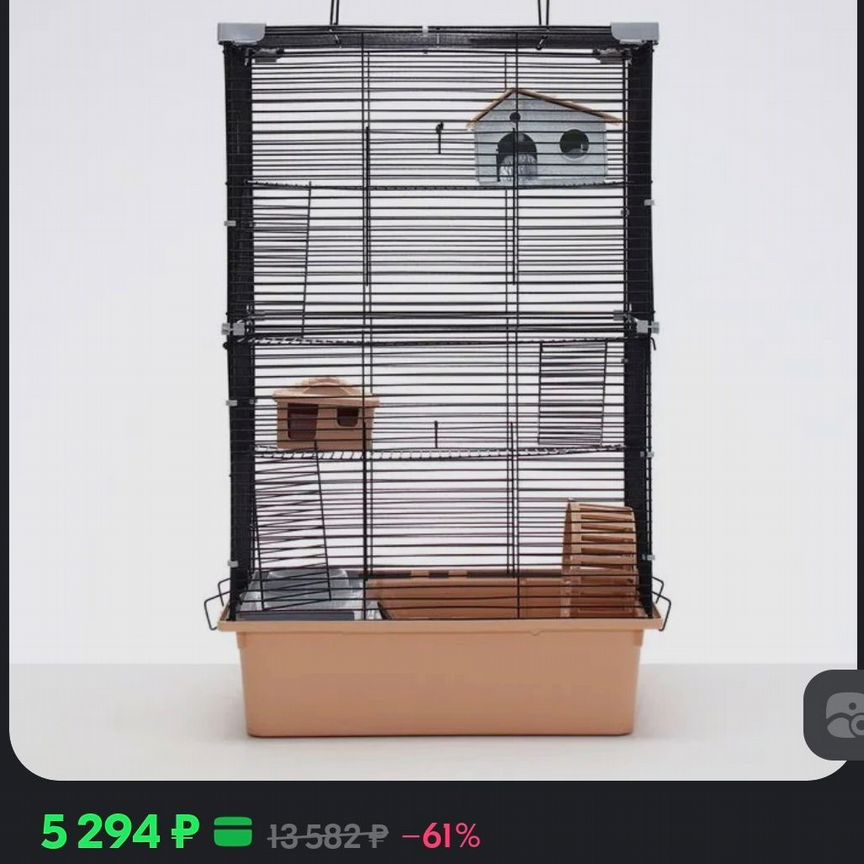 Клетка для грызунов