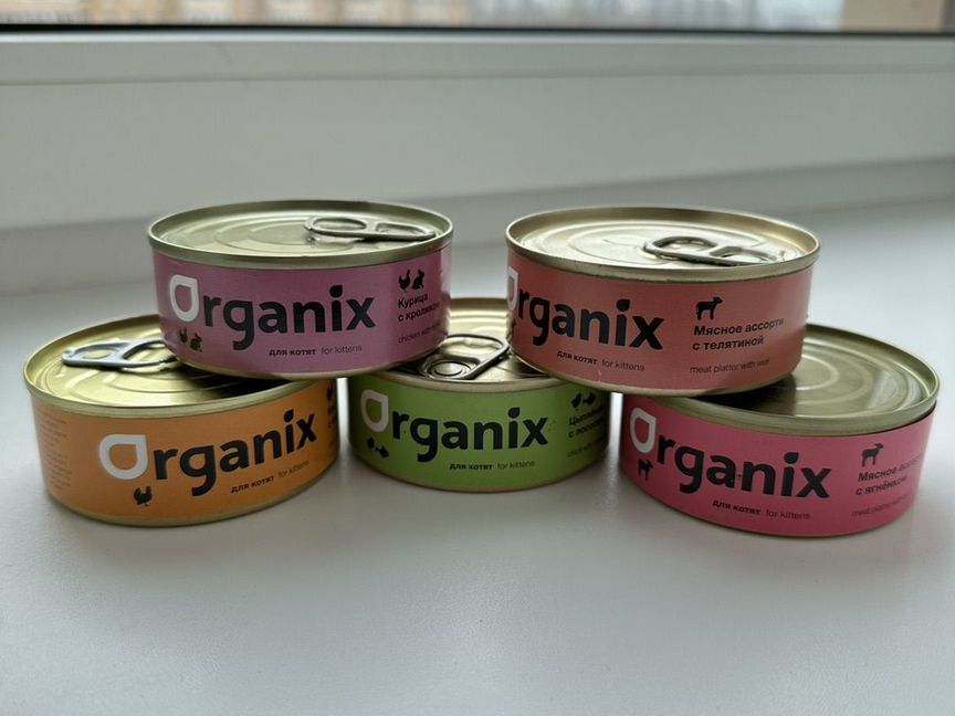 Organix влажный корм для котят