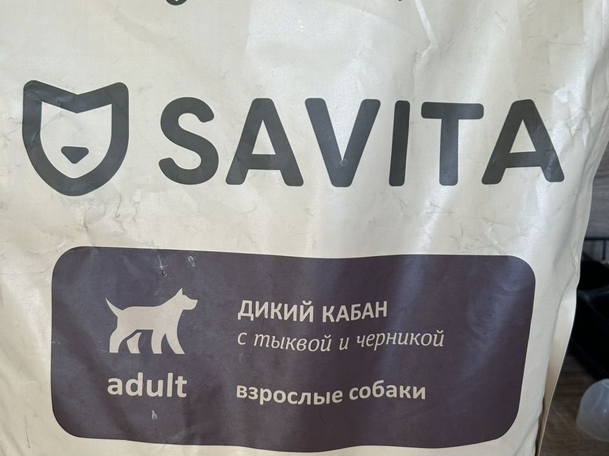 Корм для собак savita беззерновой холистик