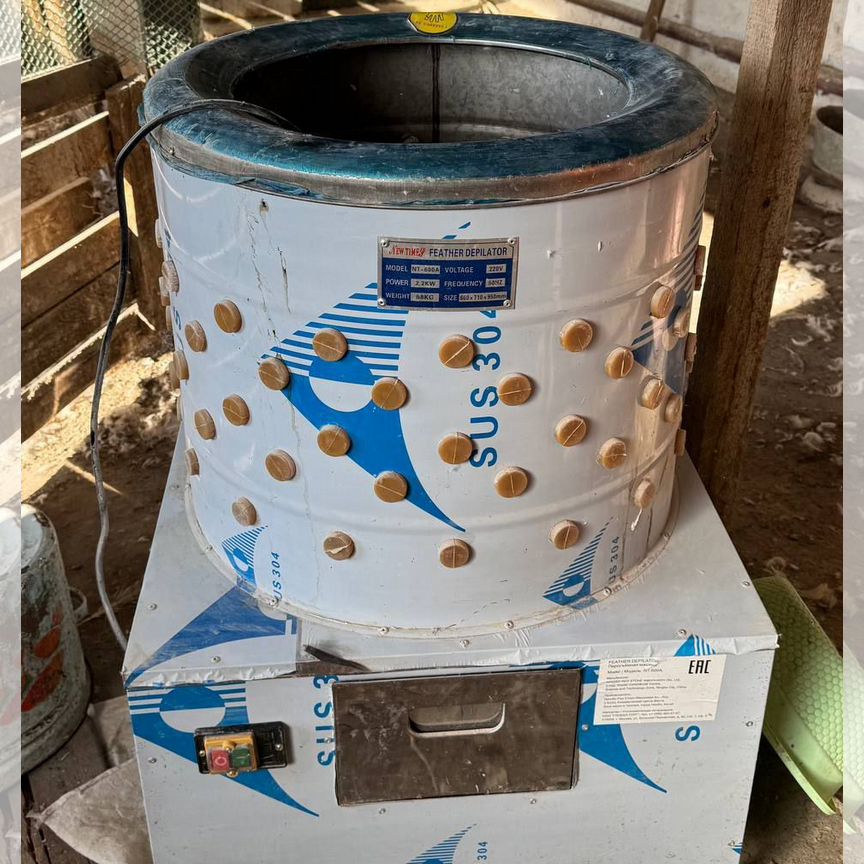 Перосъемная машина для гусей