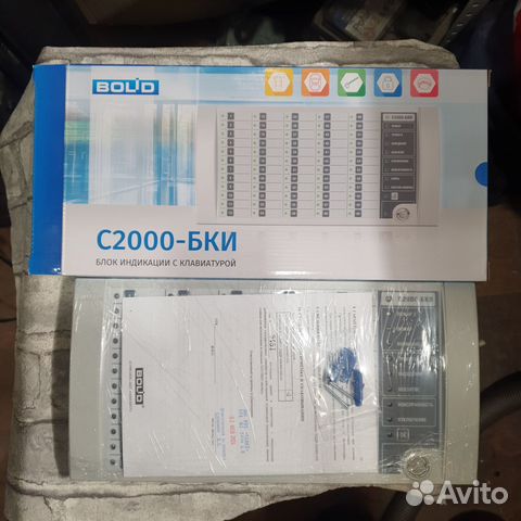 Болид с2000 бки купить в Новосибирске с доставкой | Товары для дома и ...