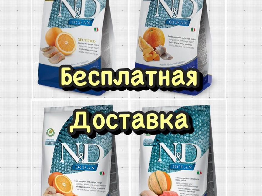 Фармина океан Farmina Ocean для собак и кошек