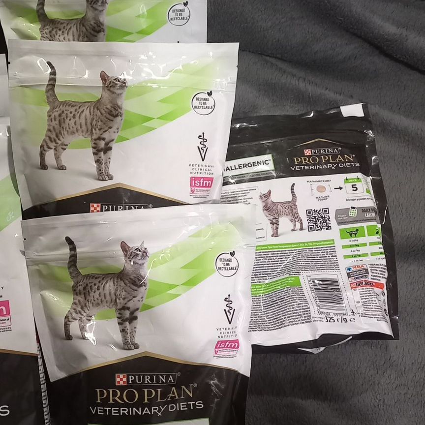 Корм для кошек проплан на (гипоаллергенный)