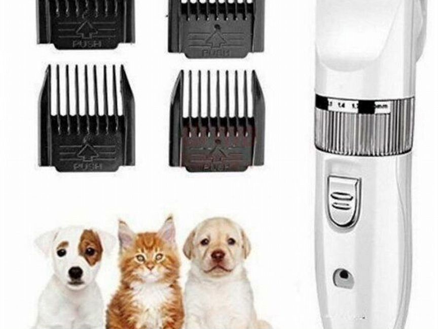 Триммер для домашних животных