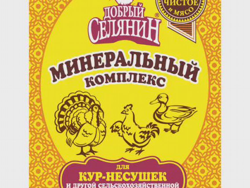 Минеральный комплекс для дом птицы, дс, 800 гр