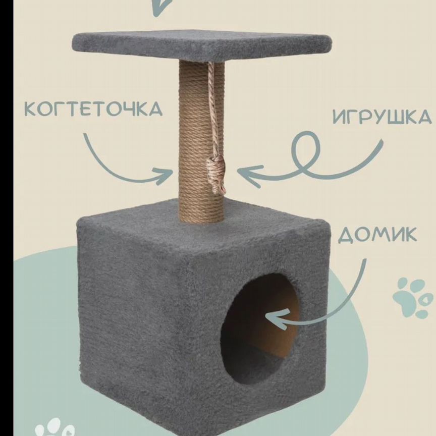 Когтеточка домик для кошки бу