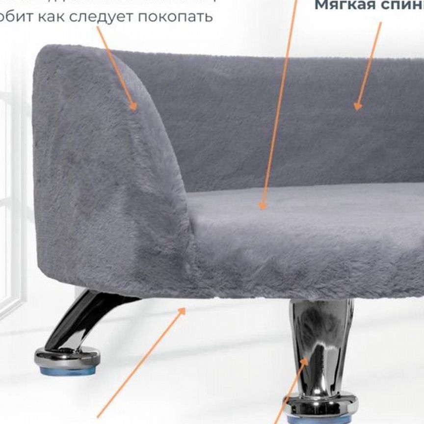 Лежанка для собак и кошек