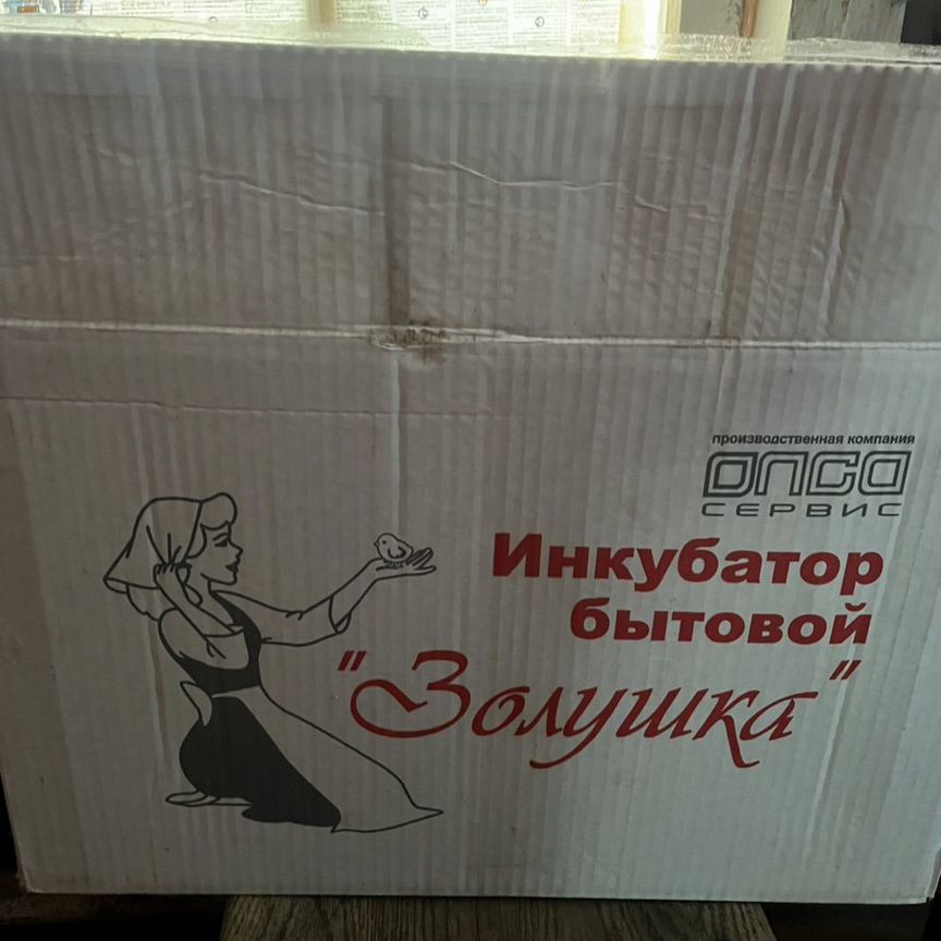 Инкубатор бу