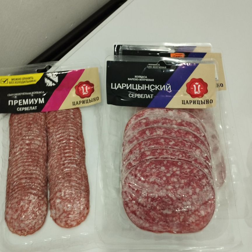 Колбаса на корм для животных Ставрополь