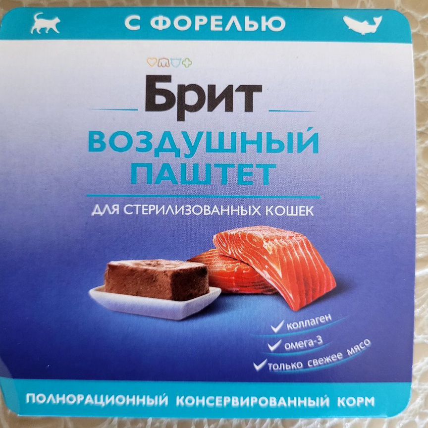 Продам влажный корм