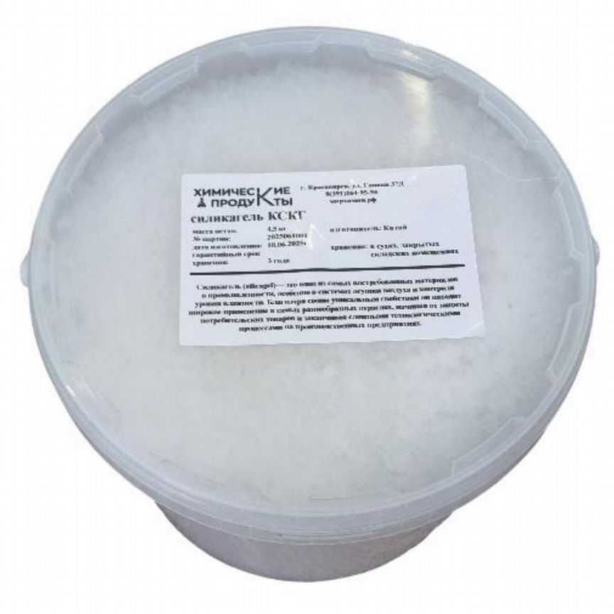 Силикагель кскг Китай (4,5кг11,4л)