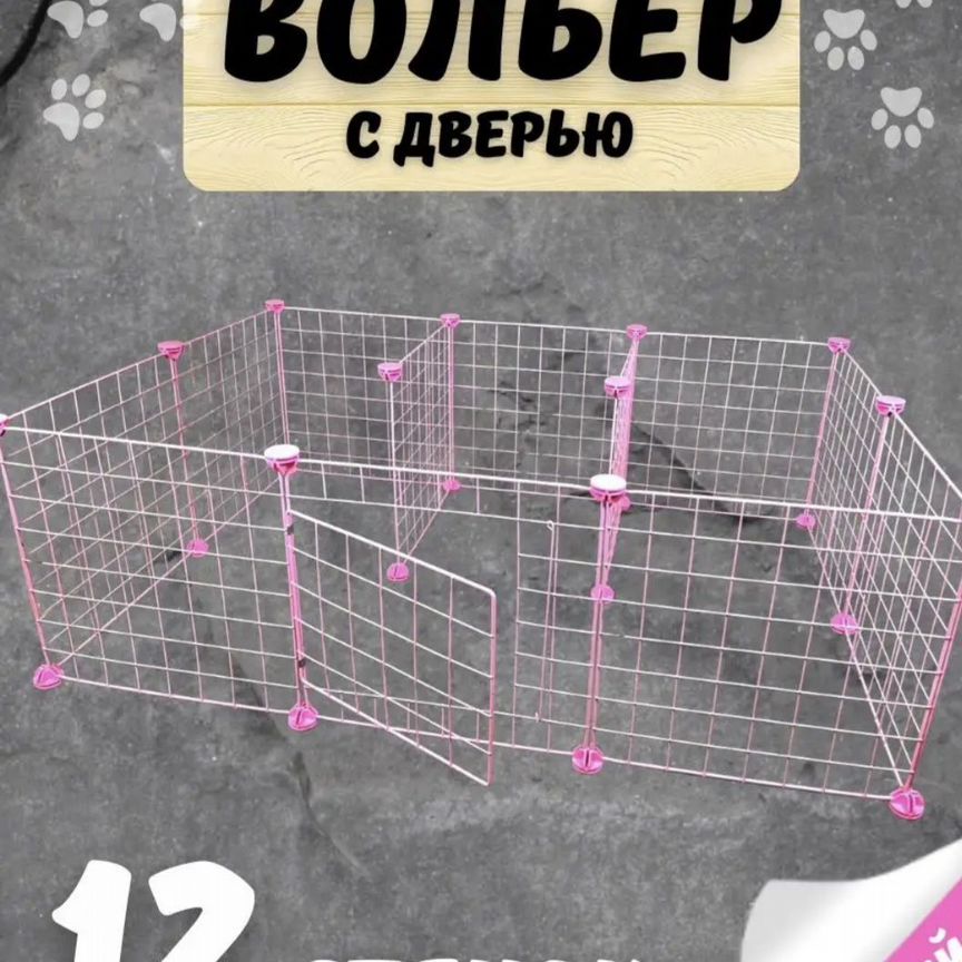 Вольер для собак