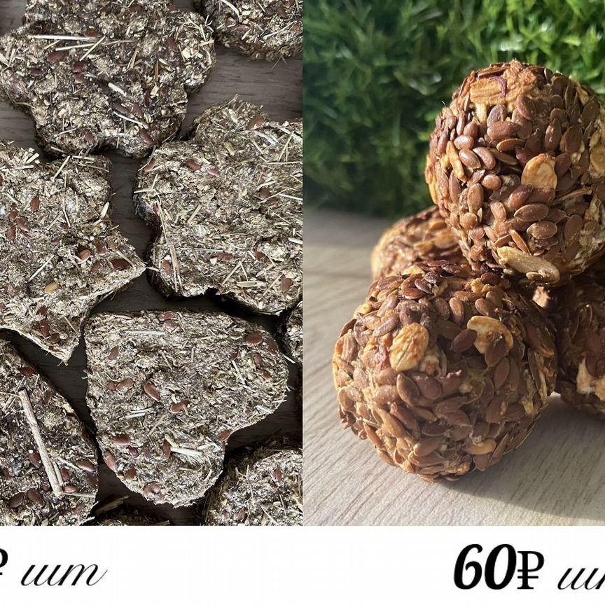 Лакомства печеньки для грызунов