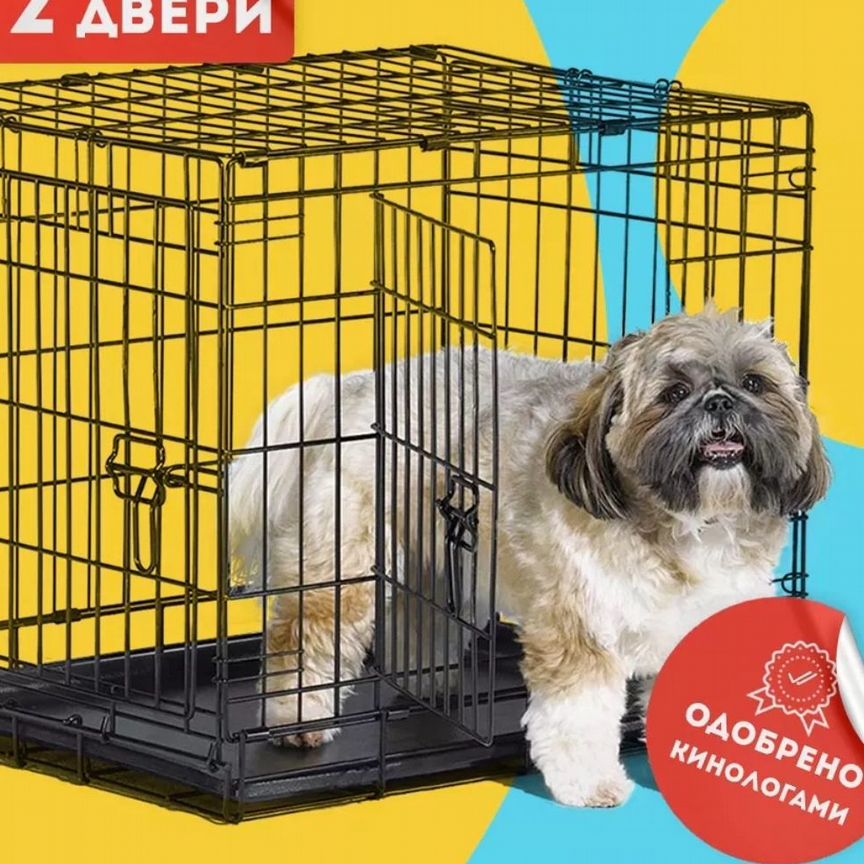Новая клетка для собак для перевозок в упаковке
