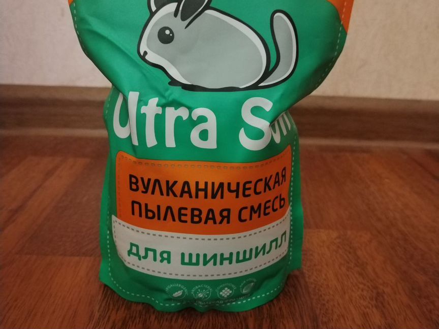 Купалка и песок для шиншил