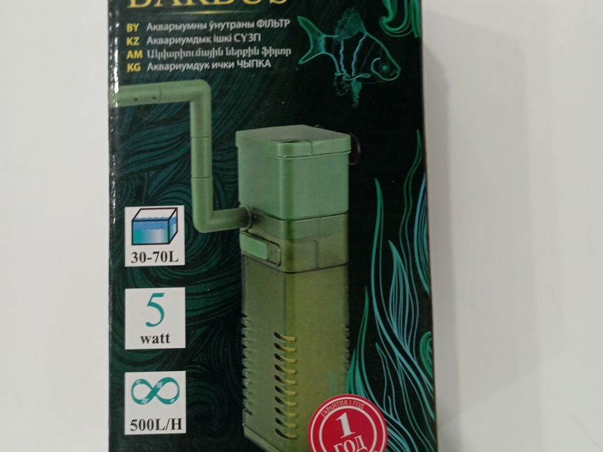 Фильтр для аквариума и грунтоочиститель