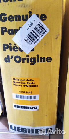 Гидравлический фильтр 10324849 купить в Калуге LIEBHERR | Авито