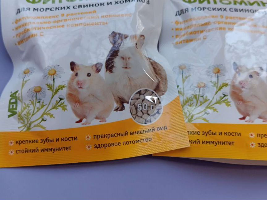 Витамины для хомяков и морских свинок