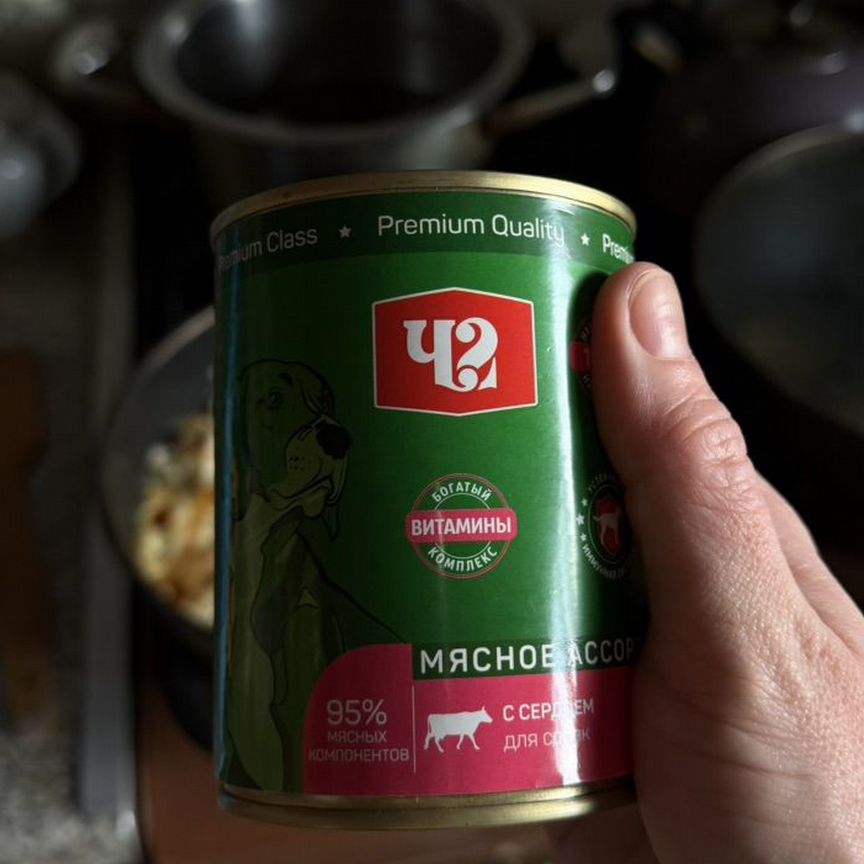 Четвероногий гурман для собак