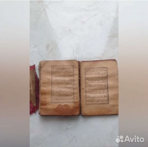 Старинный коран 17 века купить в Казани | Хобби и отдых | Авито