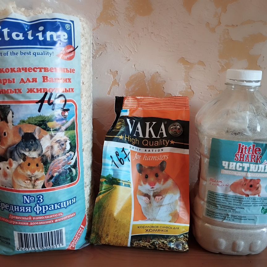 Товары для хомяка
