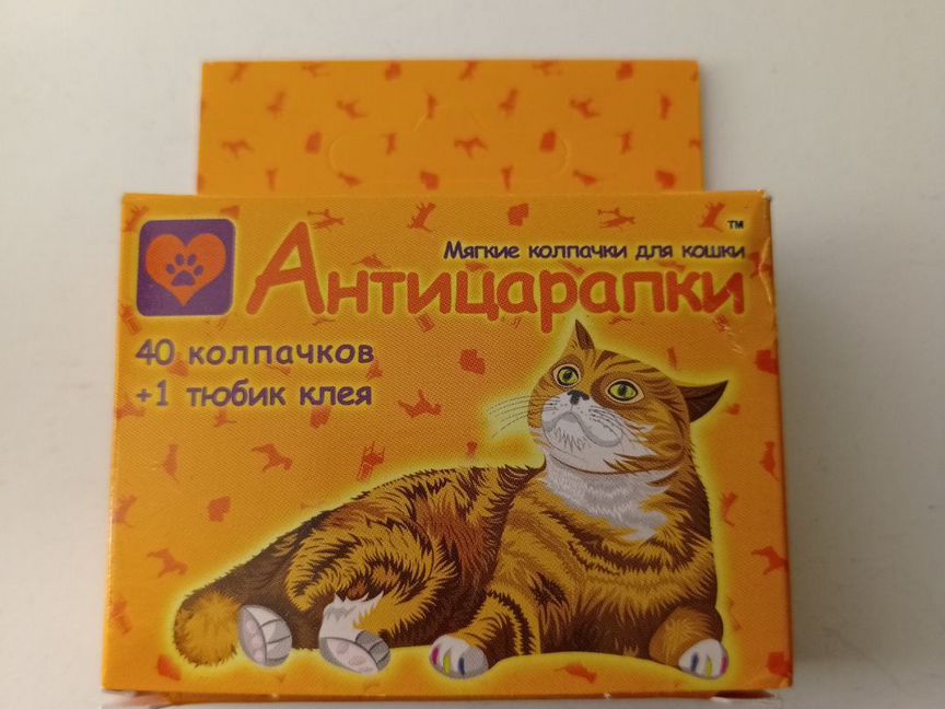 Антицарапки