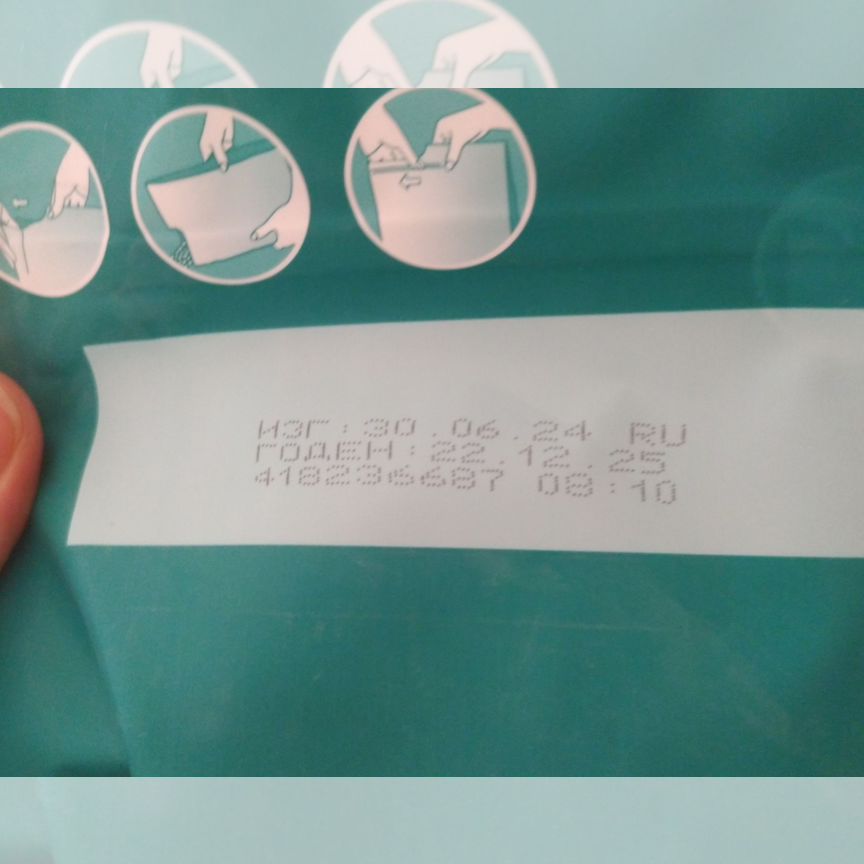 Кошачий сухой корм