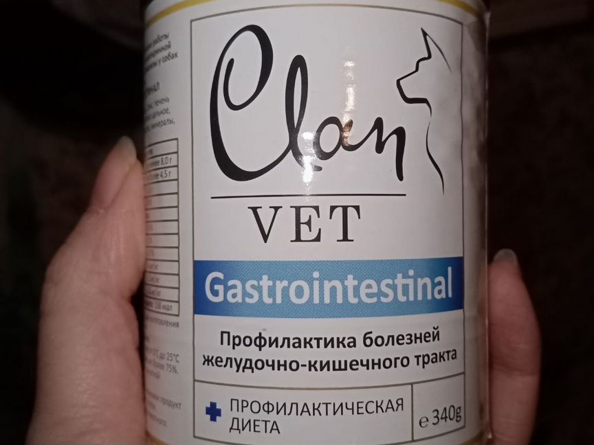 Clan vet gastrointestinal