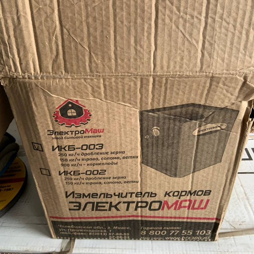 Зернодробилка электромаш икб-003