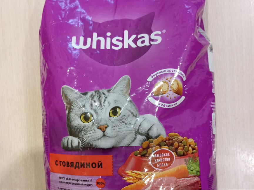 Сухой корм для кошек вискас