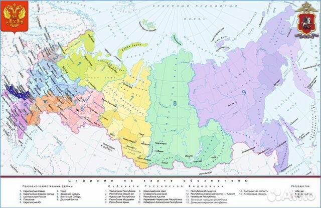 Карта России с новыми регионами купить в Москве | Хобби и отдых | Авито