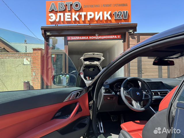 Заправка автокондиционеров в Краснодаре | Услуги | Авито