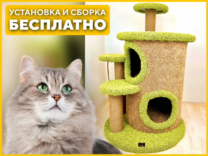 Когтеточка домик для кошки премиум качества