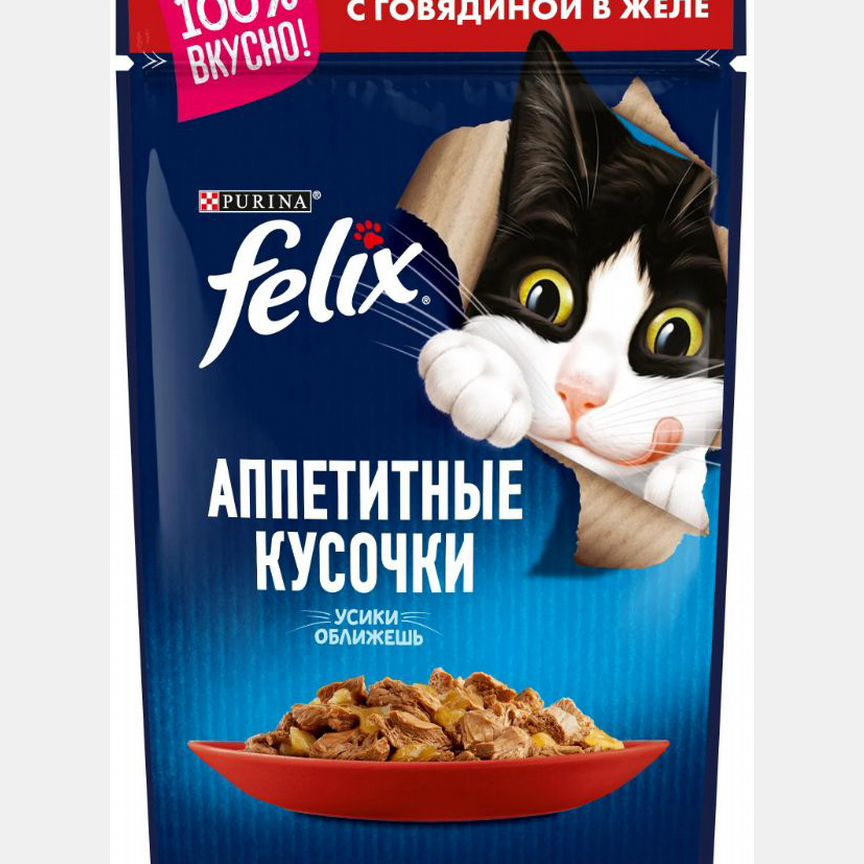 Felix