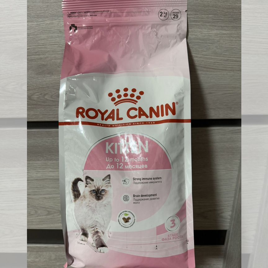 Корм для кошек royal canin kitten 2 кг
