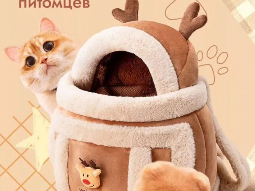 Домик для собаки уличный