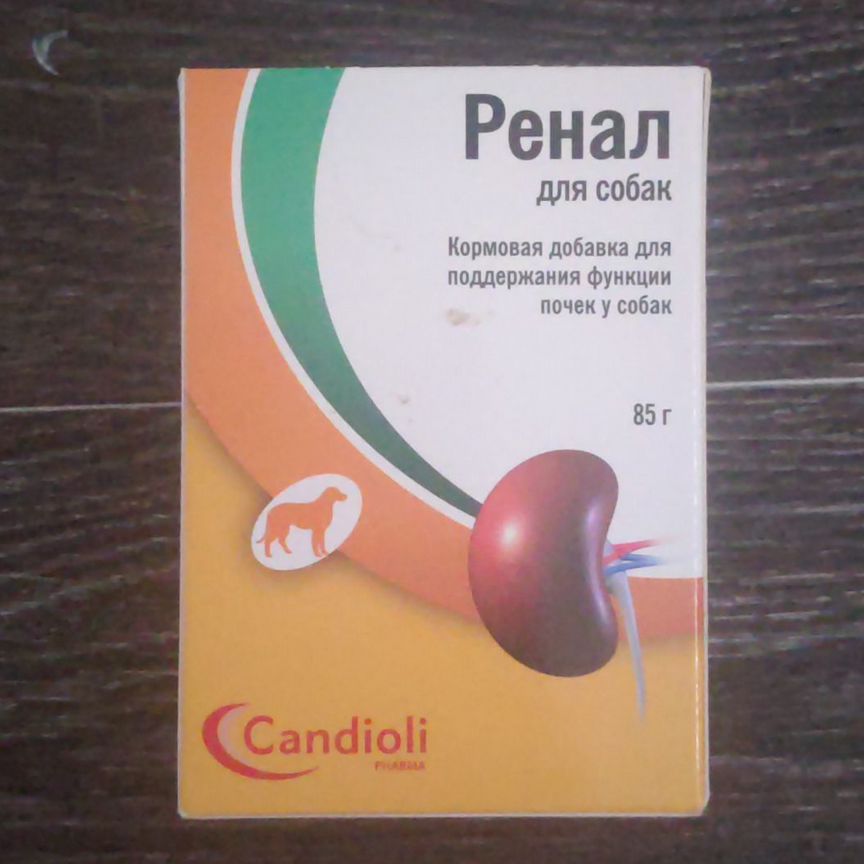 Ренал для собак (остаток 45 грамм)