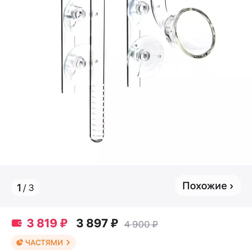 Аквариумные трубки lily pipe