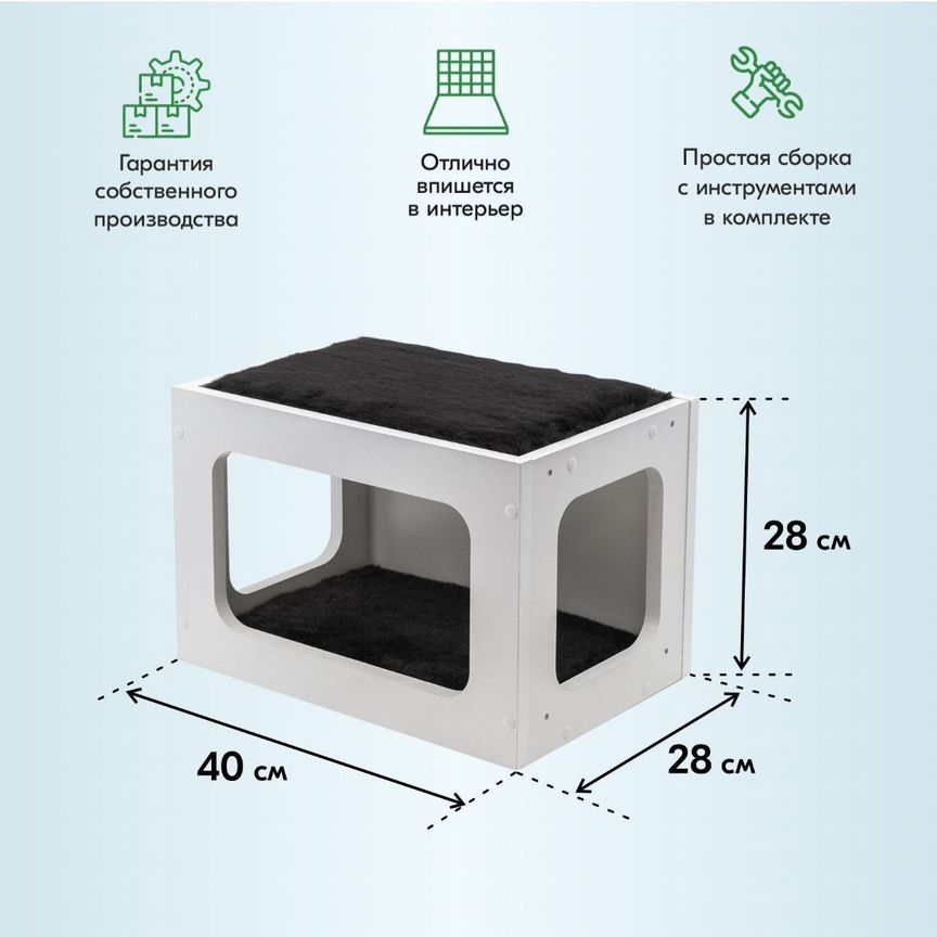 Полка для домашних животных